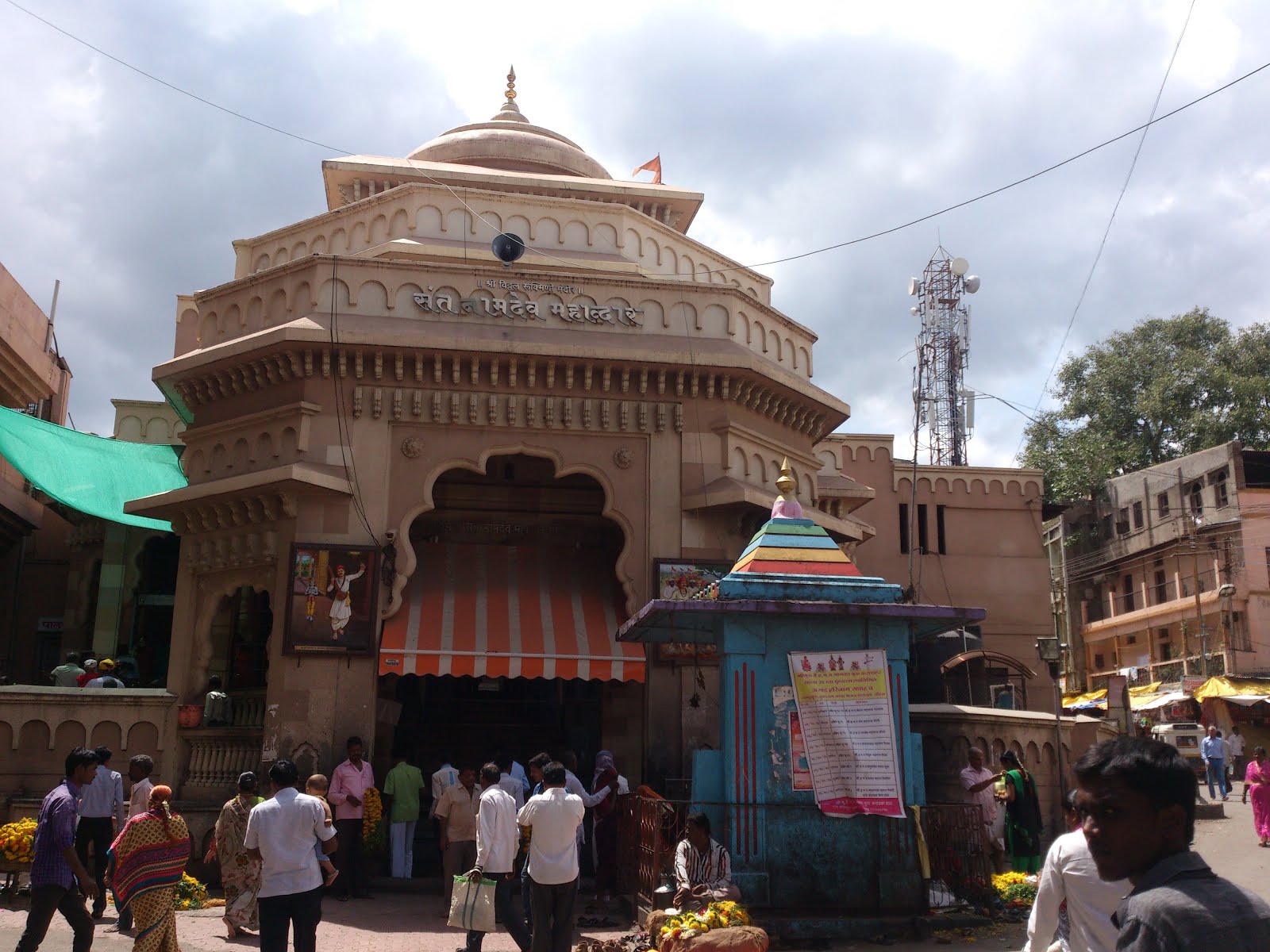 Journeyer: Pandharpur