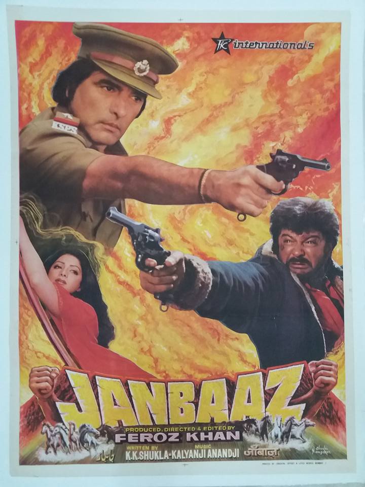 Jaanbaaz Poster