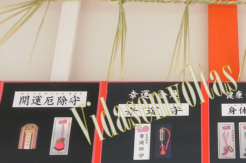 Yakudoshi, as idades consideradas perigosas no Japão