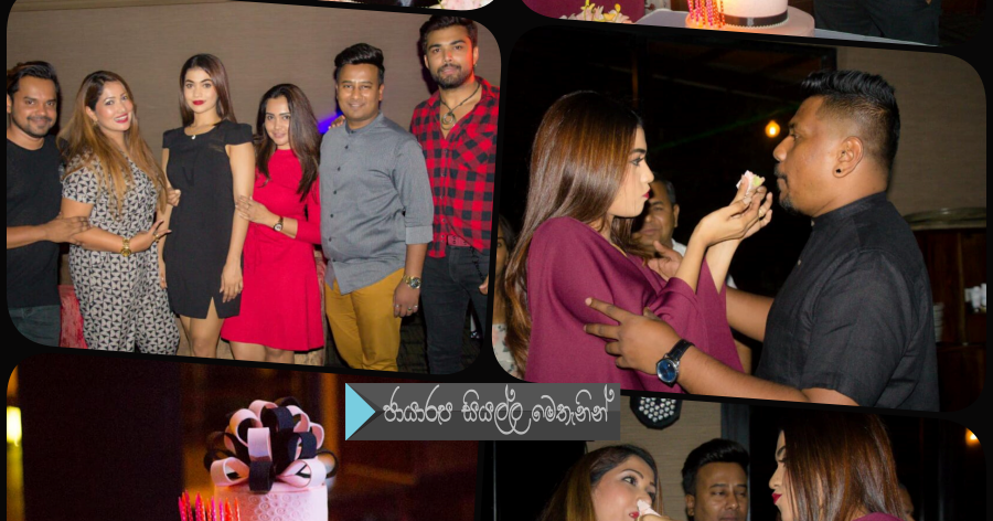 Sheril Romen Dekker Birthday - Gossip Lanka News