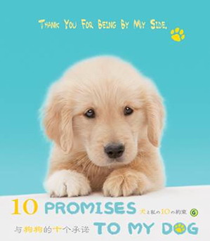 Where there is great love there are always miracles ~~: 10 Promises to ...