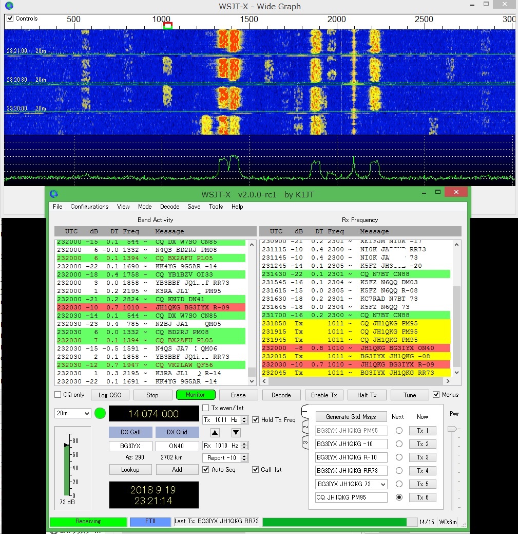 JH1QKG: WSJT-X 2.0