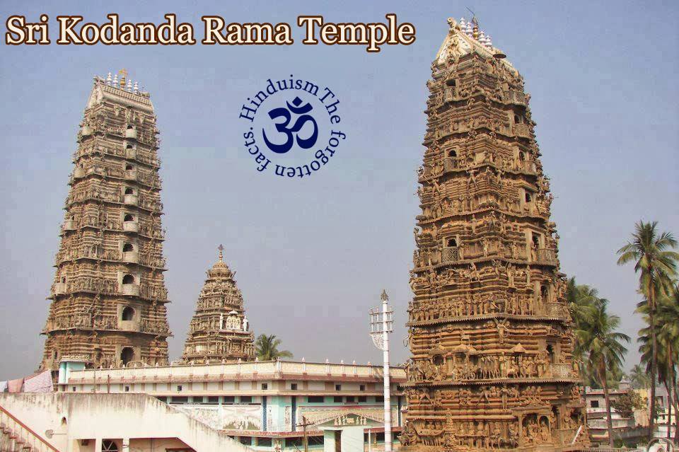 Wonderful Indian Architecture भारतीय वास्तुकला : Sri Kodanda Rama ...