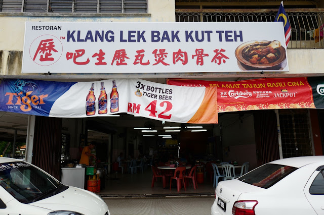 JE TunNel: KLANG LEK BAK KUT TEH @ Teluk Pulai, Klang~ The Local Famous ...