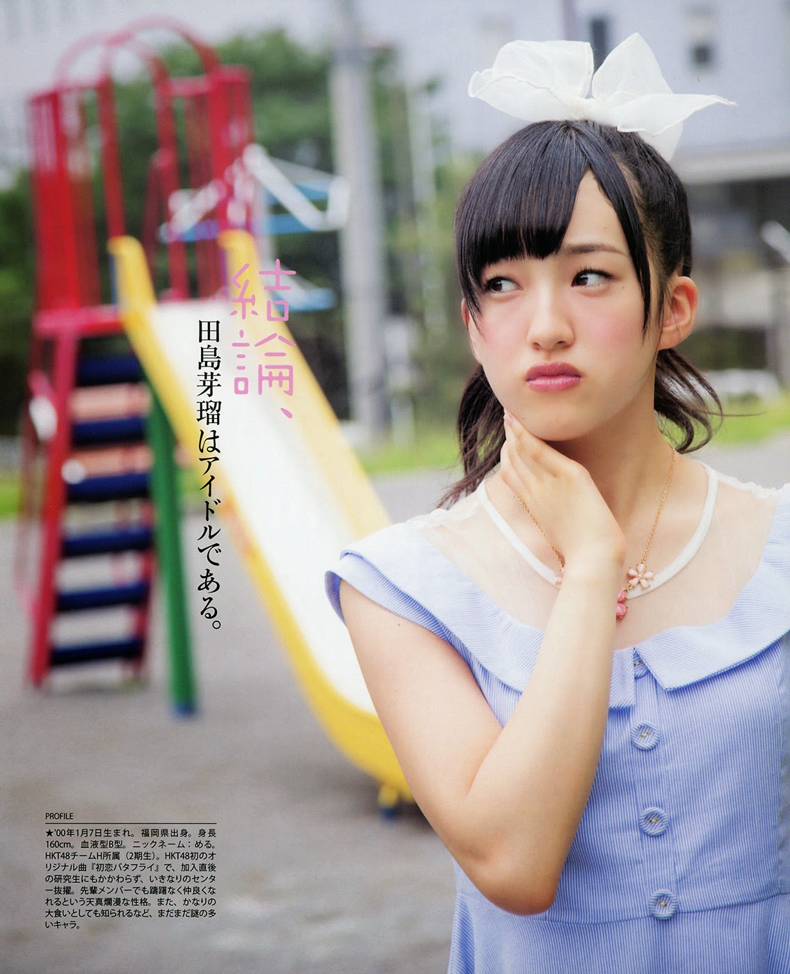 [HKT48] Tashima meru en magazine | Idols Love