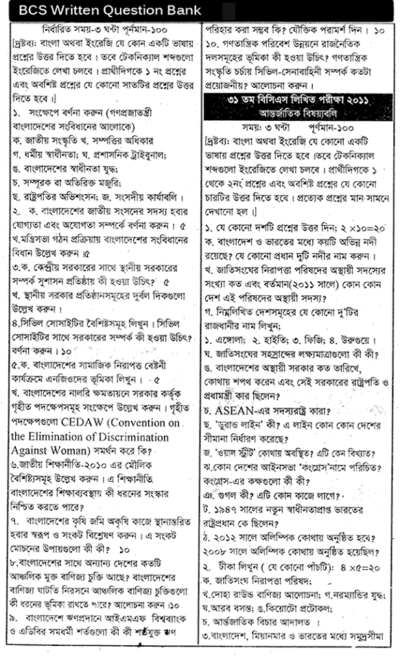 eBCS Preparation: BCS Written Question Bank