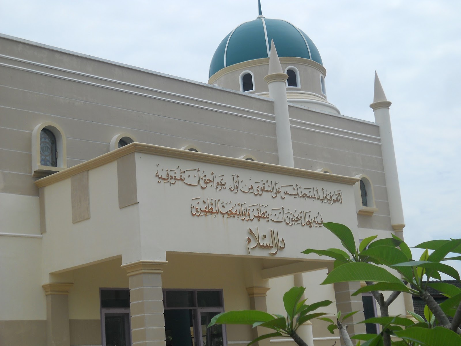 SEKILAS TENTANG PONDOK MODERN IBADURRAHMAN | Miya Nur Andina