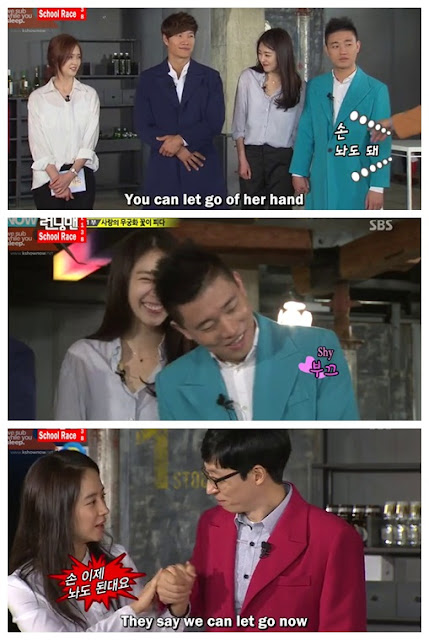 Running Man Things... : Monday couple is still Alive in Running Man ...
