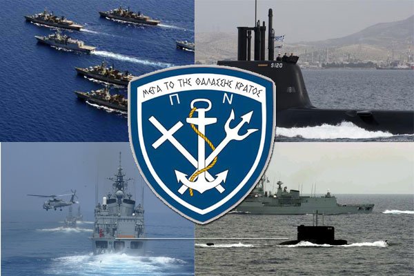 ΣΤΑ ΟΠΛΑ ΚΑΛΕΙ ΤΟ ΠΟΛΕΜΙΚΟ ΝΑΥΤΙΚΟ ΤΗΝ 2015 Δ' ΕΣΣΟ! ΑΠΟ 6 - 9 ΙΟΥΛΙΟΥ ...