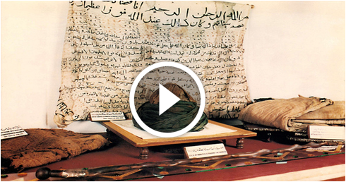 Belongings of Holy Prophet (PBUH) ~ World of Islam