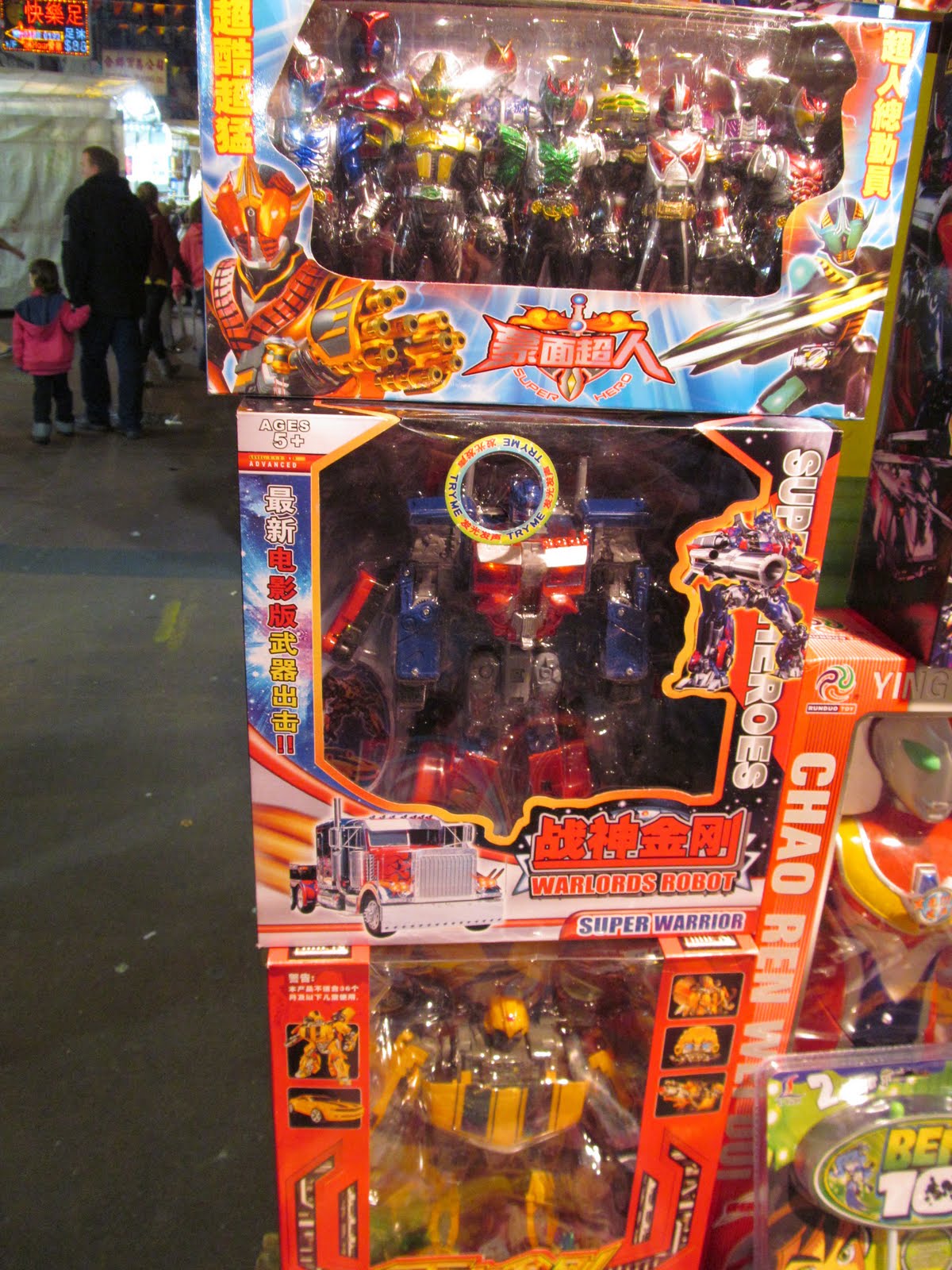 Weapon of Mass Imagination: Transformers Ripoff #16