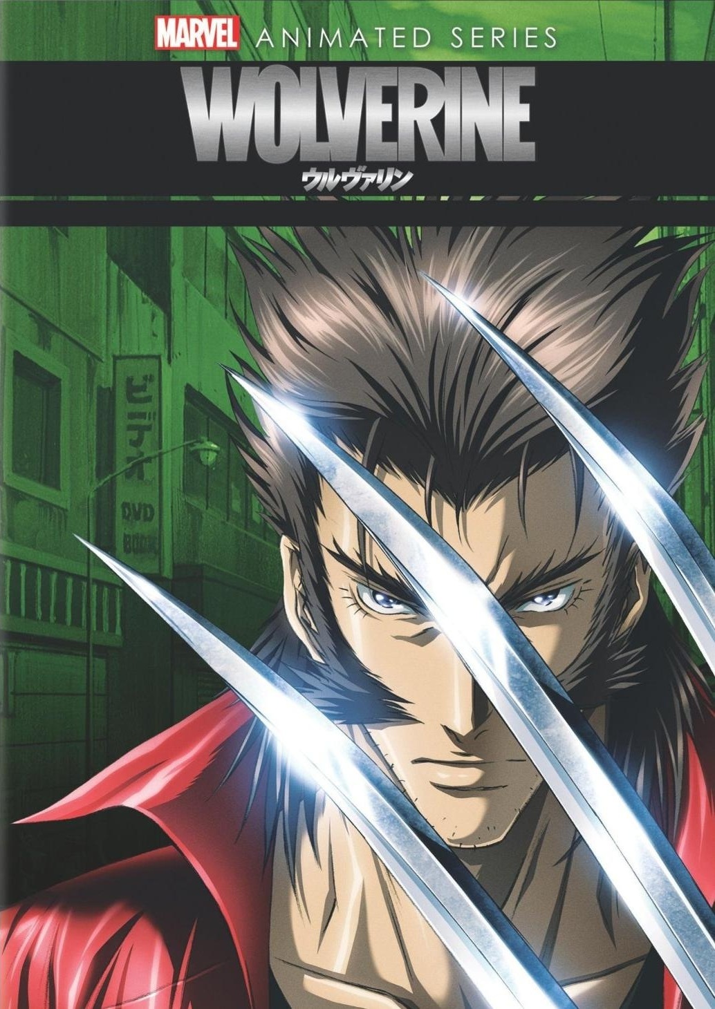 Héroes Animados: Wolverine: Marvel Anime