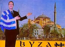 Το αποχετευτικό σύστημα στο Βυζάντιο