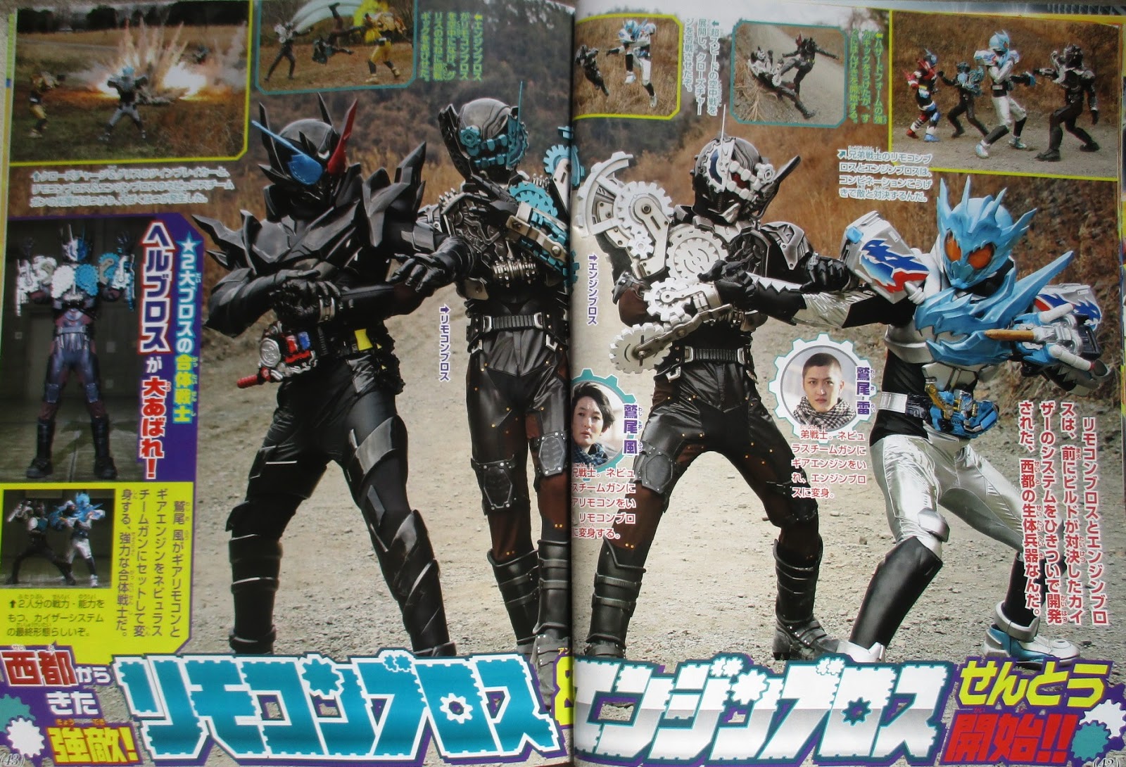 Mundo Tokusatsu: Build: Rabbit Rabbit Tank Tank