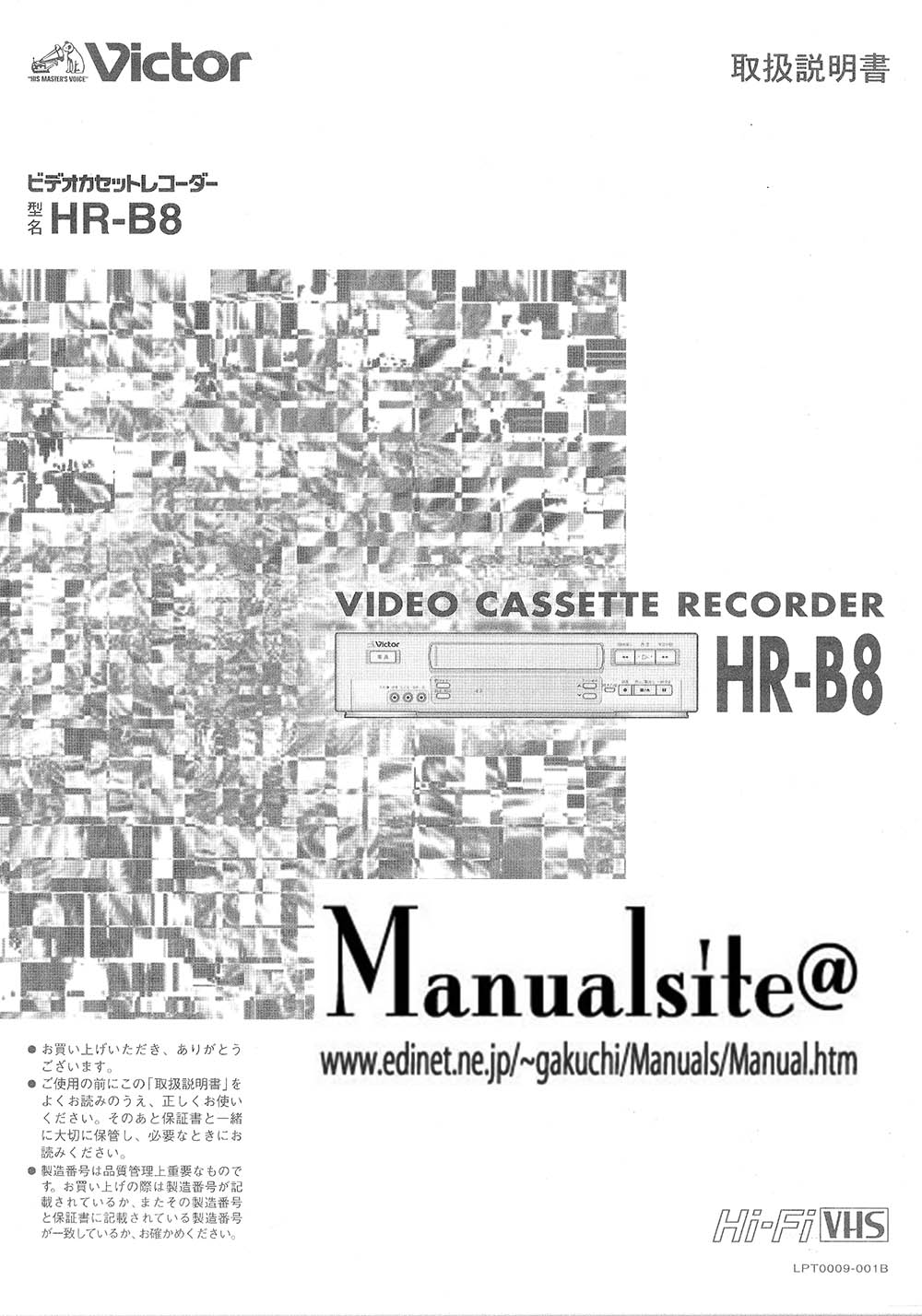 マニュアルサイト詳細館1号館: 02/01/19