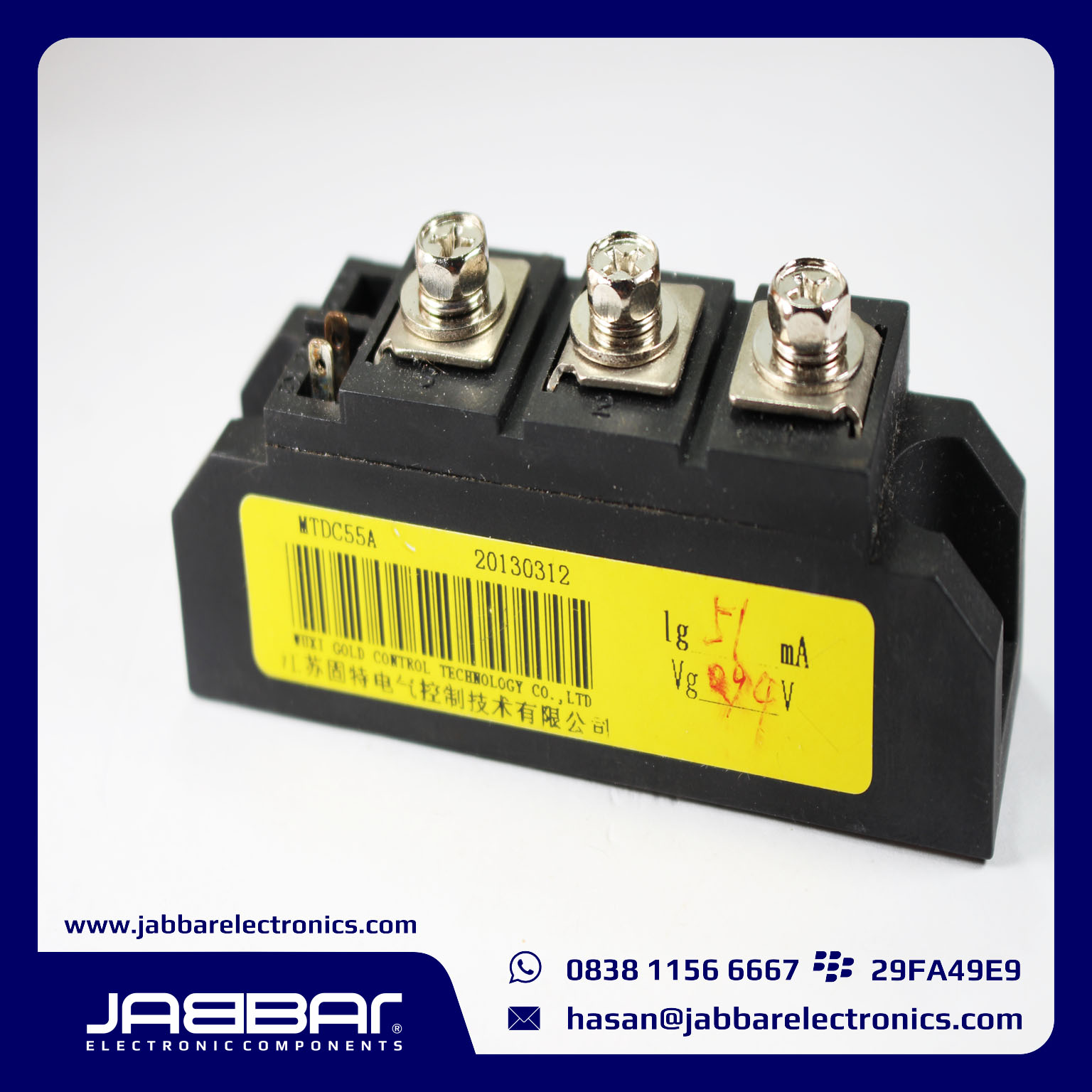 Jabar Electronics: Februari 2017