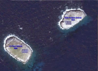 ΨΗΓΜΑΤΑ ΑΠΟ ΤΗΝ ΕΛΛΗΝΙΚΗ ΙΣΤΟΡΙΑ: Η ΚΡΙΣΗ ΤΩΝ ΙΜΙΩΝ 30 ΙΑΝΟΥΑΡΙΟΥ 1996 ...