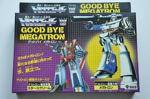 Heroic Decepticon: Japanese exclusive, 1986 vintage, "Goodbye Megatron ...