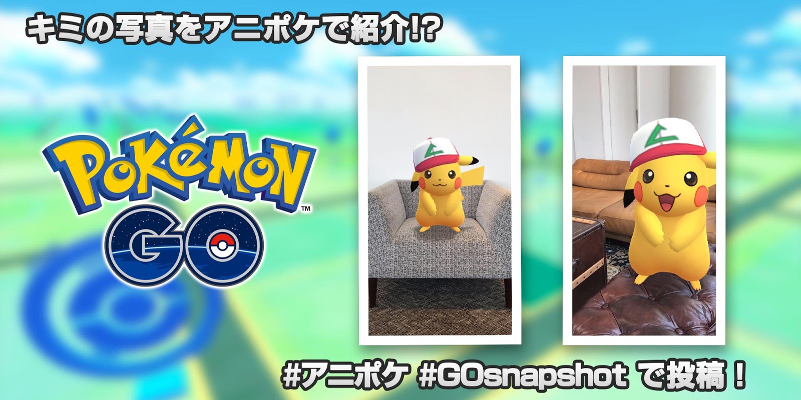 Pokémon GO - Ash e Pikachu Invadem as suas Fotos!