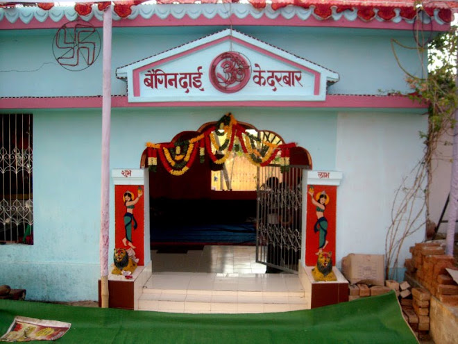 GHARGHODA CITY: gharghoda is a industrial city