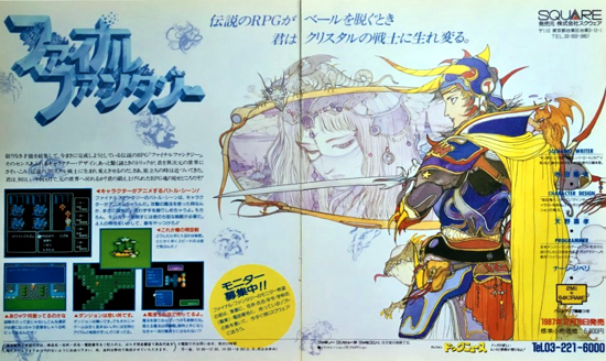 First Versions: Final Fantasy