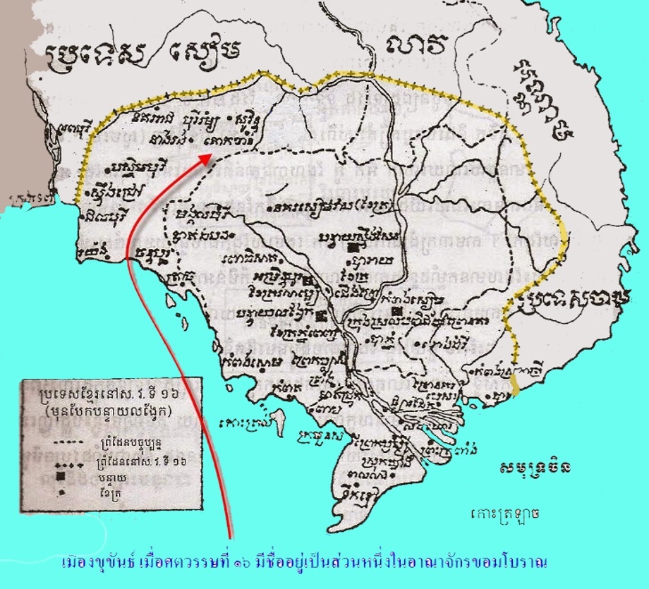 វិទ្យាសាស្រ្តយោធាកម្ពុជា Kingdoms Around Khmer Empire