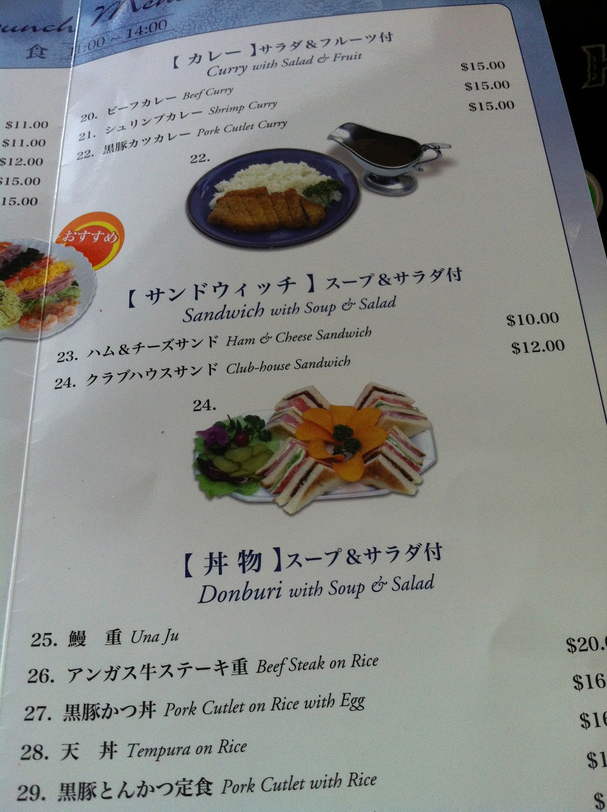 GREAT EATS HAWAII: STARTS GUAM GOLF RESORT - DEDEDO, GUAM