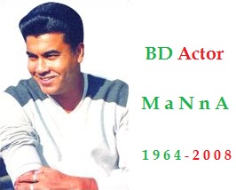 Manna Is The Great Actor of Bangladeshi Film Media | Hot News