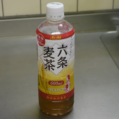 Food Science Japan: Photo - Asahi 6-Row Barley Tea