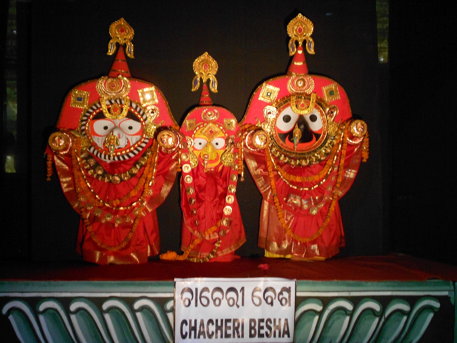 ସମ୍ବଲପୁର: 32 Besha of Lord Jagannath