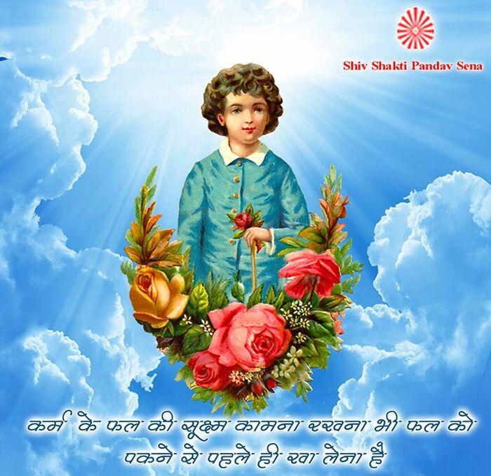 Prajapita Brahmakumaris Ishwariya Vishwa Vidhyalaya (Official) : Murli ...