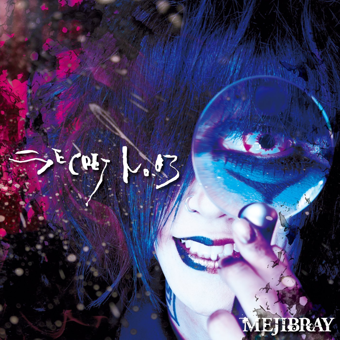 Chaotic † Dix: Mejibray (メジブレイ) - Discografia