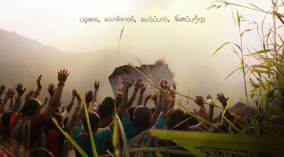 Kumki Movie New Stills Photos and Pictures with Story - Tamil Cinema ...