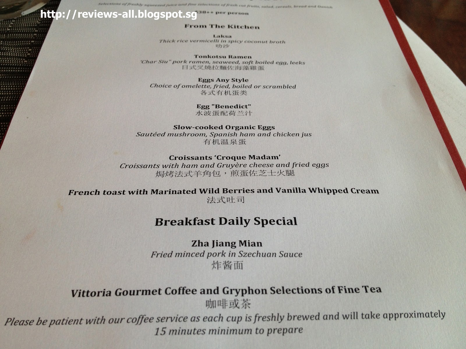 We'll Tell You - A&W Couple's Blog: Sky on 57 Breakfast Buffet