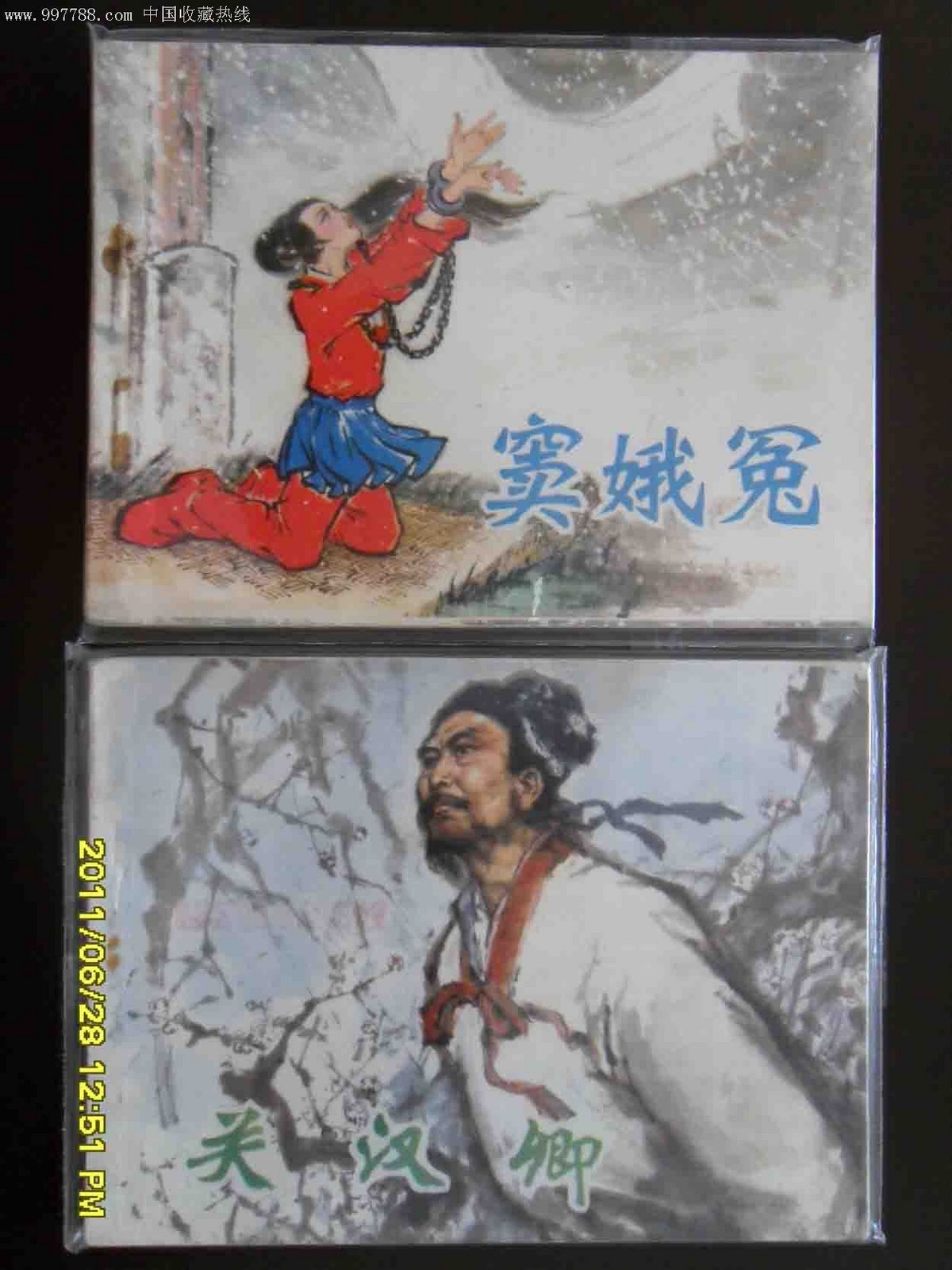 no-1chineselearning: Zaju of the Yuan Dynasty