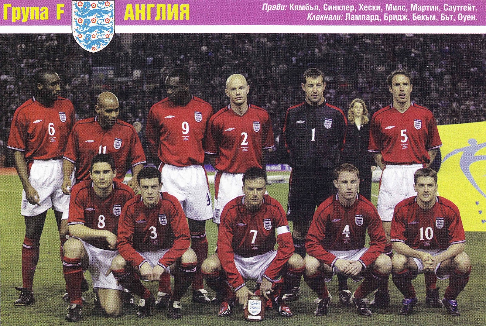 Soccer Nostalgia: International Head-to-Head –Part Two, Italy and ...