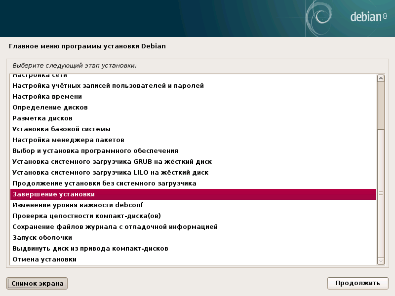 Debian Jessie - установка Graphical Expert Install ~ UlyssesD Blog's