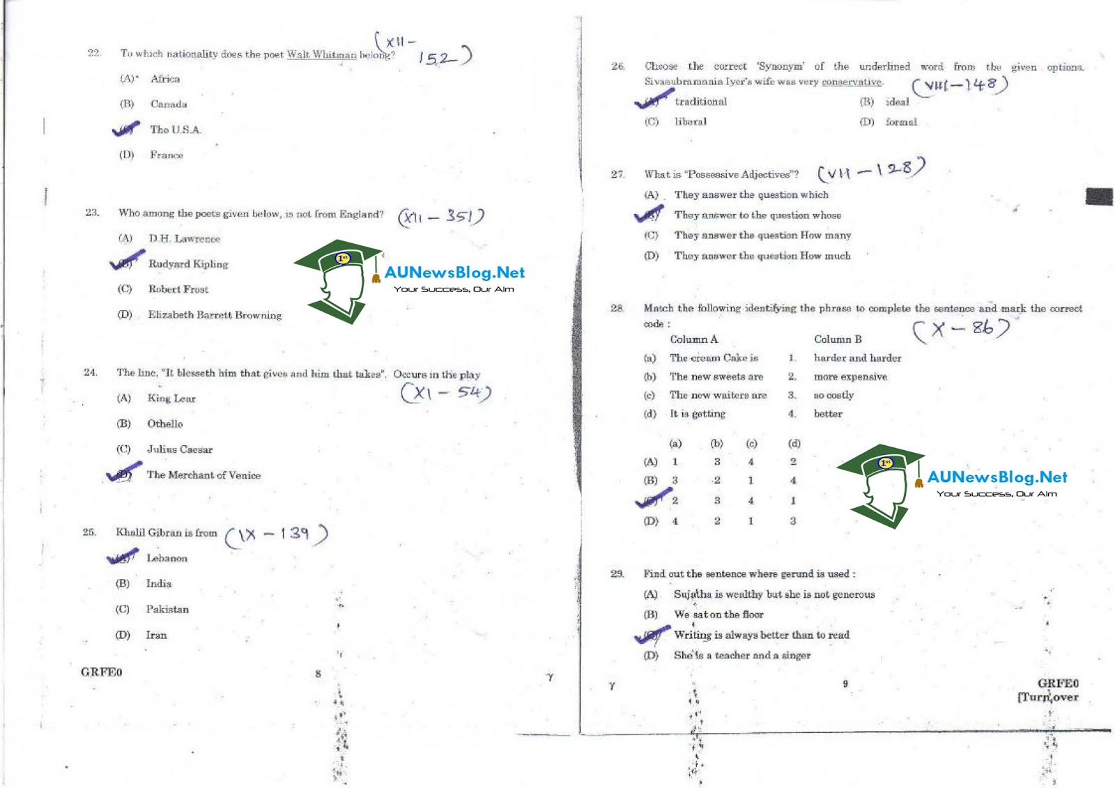 TNPSC Group 4 Exam 2016 Answer Key For General English November 06 2016 tnpsc-group-4-exam-2016-answer-key-for-general-english-november-06-2016