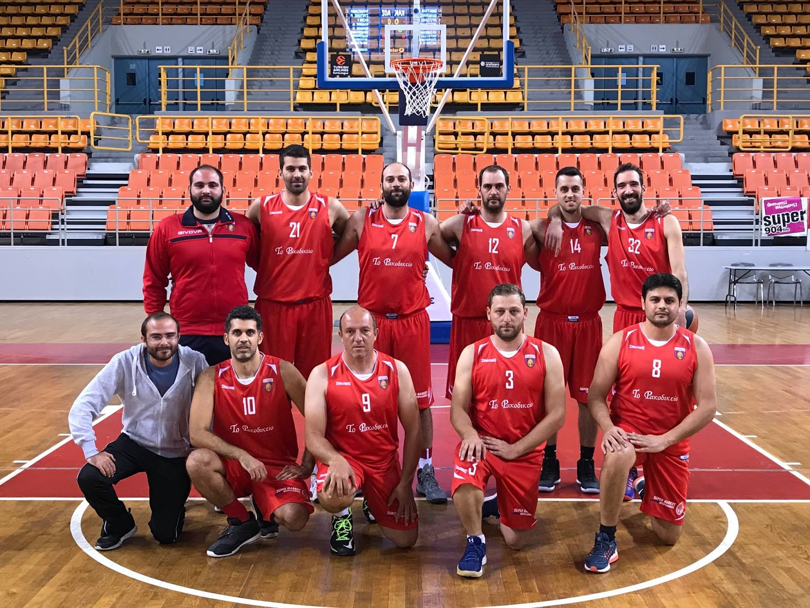 ΕΡΓΑΣΙΑΚΟ ΠΡΩΤΑΘΛΗΜΑ ΚΑΛΑΘΟΣΦΑΙΡΙΣΗΣ ΡΕΘΥΜΝΟΥ: A' ΗΜΙΤΕΛΙΚΟΣ 6ου ...