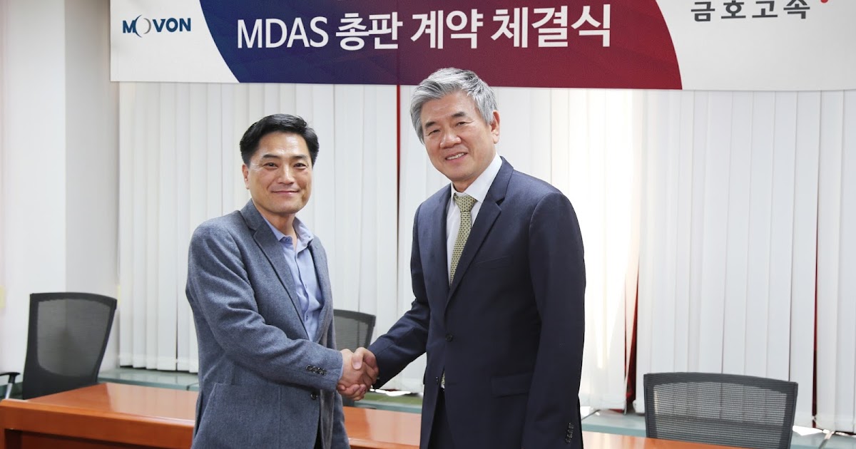 데일리티 : 모본, 첨단 운전자 보조 시스템 MDAS-9 국내 출시