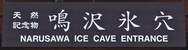 Life in the Land of the Rising Sun: Mount Fuji