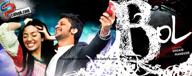 Teen Tainment: Bol : The Movie