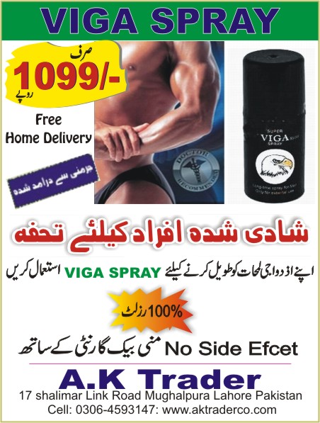 Viga Spray Super Viga 50000 Long Time Spray For Men 45ml