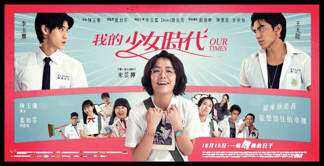 Honey, I Live for Drama: Our Times (2015)