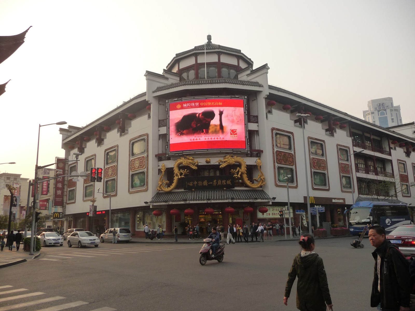 I DREAM. I HOPE. I BELIEVE: China Trip April 2013: Shanghai, China Day ...