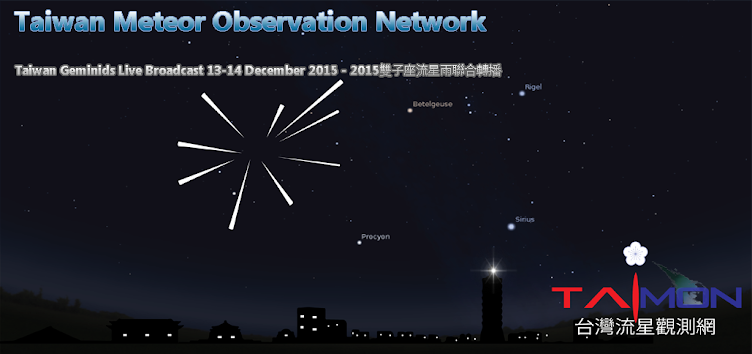 TAIwan Meteor Observation Network