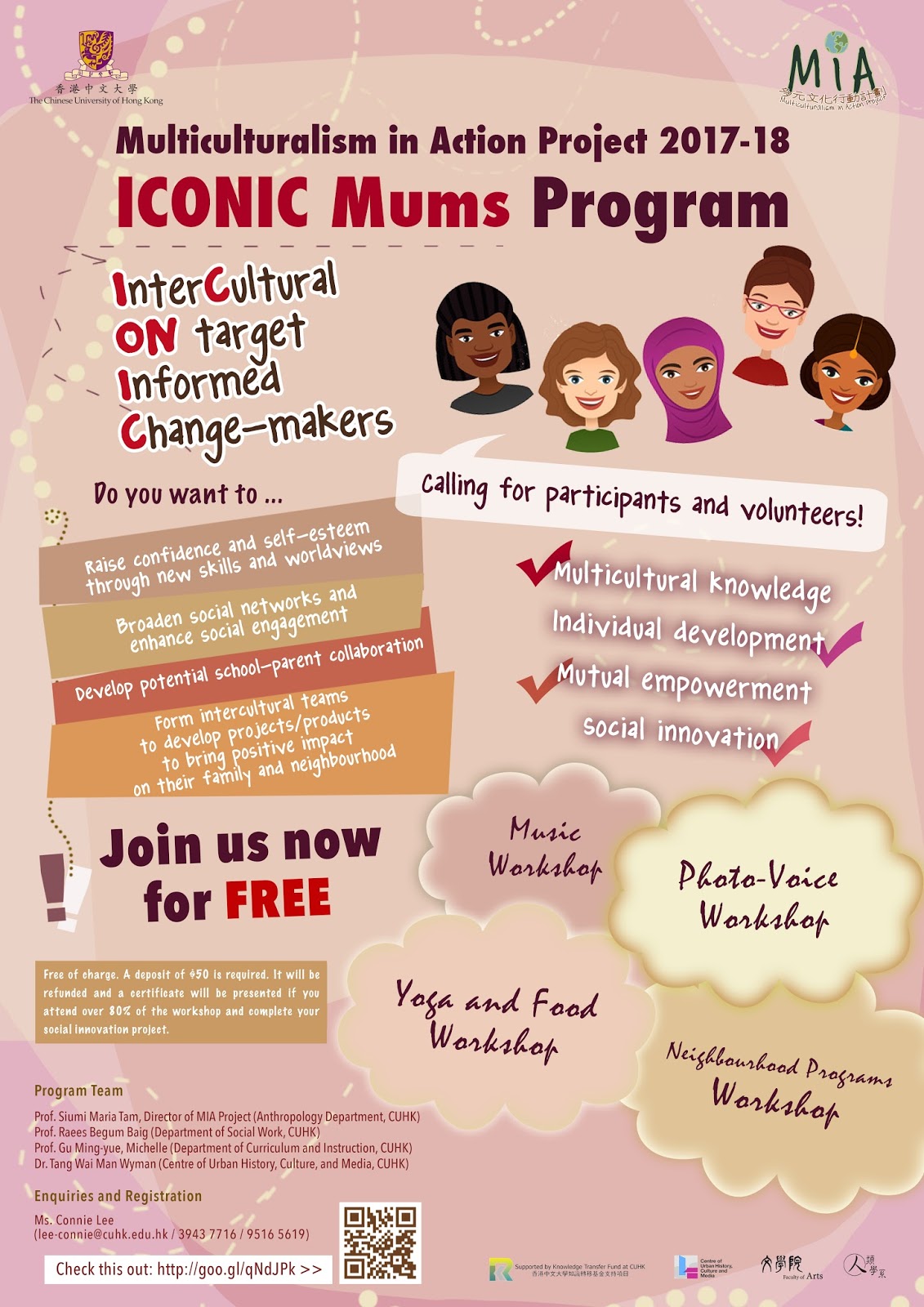Anthropology Department: The ICONIC Mums Program Call For Participants ...