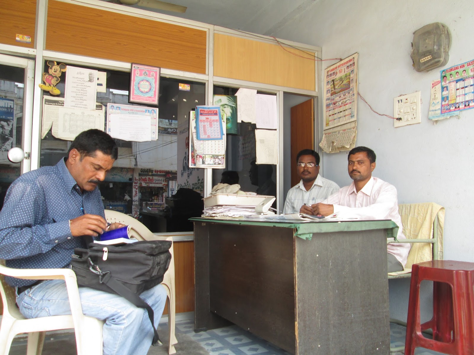 ADS and Informations ®: Document Writers in Miryalaguda Nalgonda ...