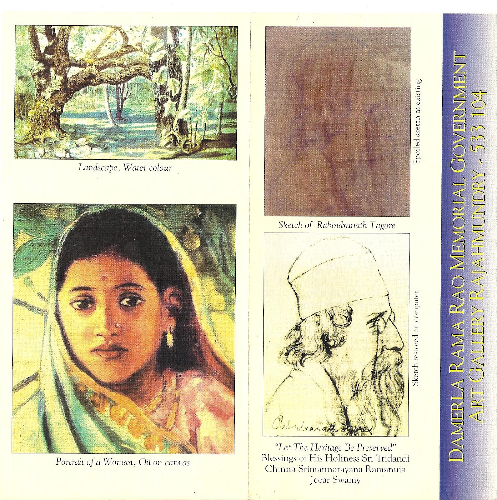 Heritage of India: Damerla Rama Rao Art Gallery Rajahmundry