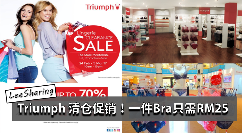 Triumph 清仓促销！一件Bra只需RM25！ - Leesharing